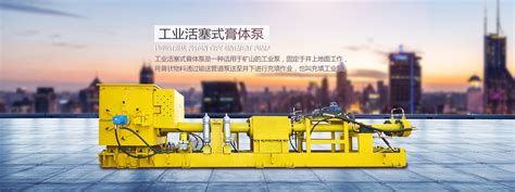 水隔离浆体泵双软管隔膜泵三片式矿浆阀 沈阳盛赞泵业有限公司