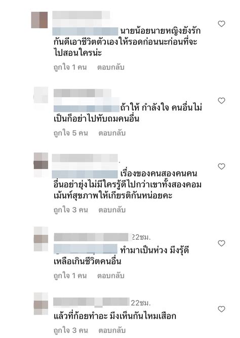 แฟนคลับซัดกันนัว นิกกี้ ณฉัตร โผล่ฟาดแรง หลังชาวเน็ตเมนต์สงสาร ก้อย