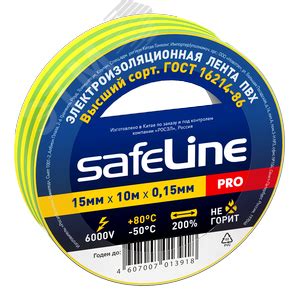 Изолента ПВХ желто-зеленая 15мм 10м Safeline артикул 10256 SafeLine ...