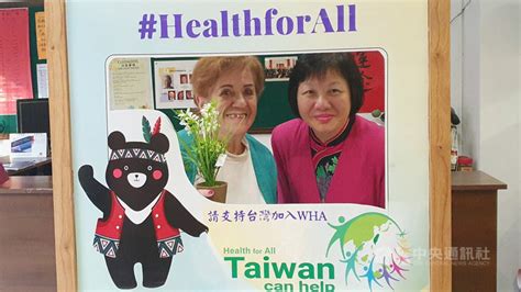 阿根廷醫護企業界聲援台灣參與wha 政治 中央社 Cna