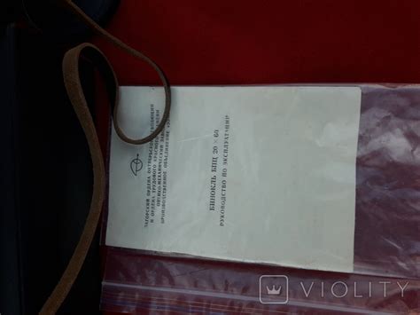 Бінокль бпц 20/60 (114353903) - купити Violity