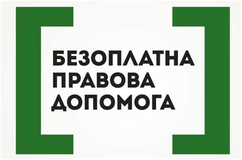 За заподіяння шкоди правоохоронюваним інтересам якщо такі дії були вчинені під впливом