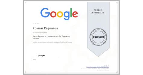 roman karimov on linkedin completion certificate for using python to interact with the operating…