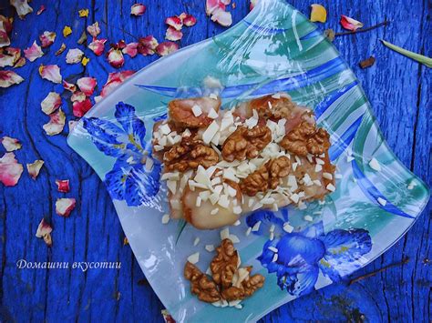 Сладкиш с крем Домашни Вкусотии