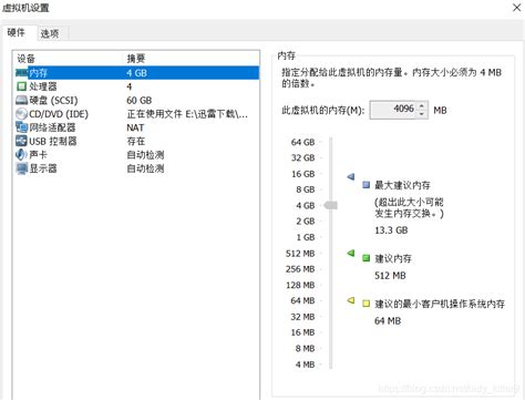 《metasploit渗透测试魔鬼训练营》之环境搭建 Csdn博客