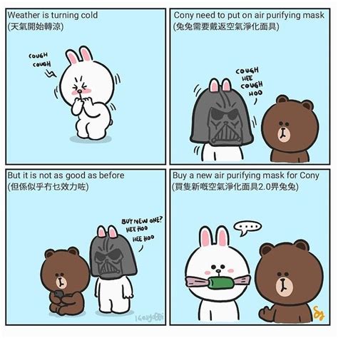 Brown And Cony Lifesyo00i • Instagram写真と動画