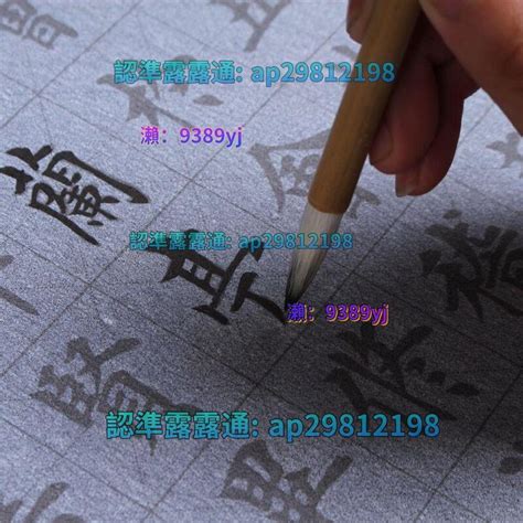 【免運】練毛筆字帖水寫布套裝初學者沾水練習初學者書法入門臨摹蘭亭序 露天市集 全台最大的網路購物市集