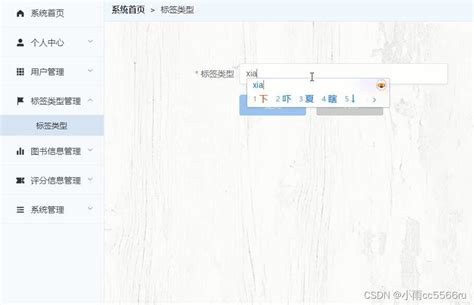 Nodejsvue图书阅读评分个性化推荐系统推荐功能node怎么做 Csdn博客
