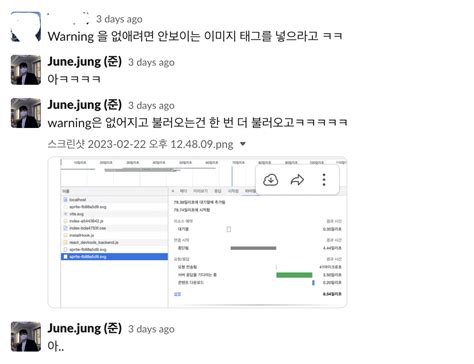 리액트에서 아이콘을 잘 사용하는 방법이라 쓰고 잘 쓰기 위한 몸부림을 써보았다 React Icon 정현수 기술 블로그