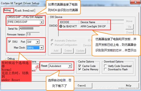 Error Flash Download Failed “cortex M3flash Download Failed Cortex