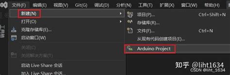 Visual Studio 开发Arduino详述 知乎