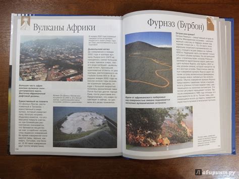 Книга: Вулканы - Кристина Годен. Купить книгу, читать рецензии | Лабиринт