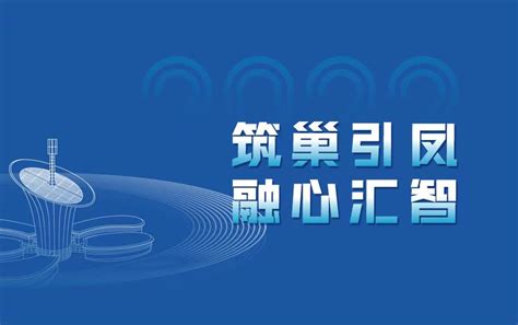 Inews 武汉新能源研究院