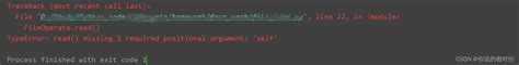 Python程序报错：typeerror Read Missing 1 Required Positional Argument ‘self‘ Csdn博客