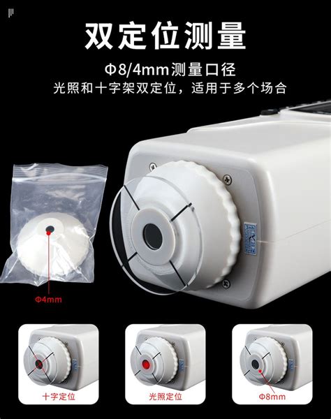 精密色差仪 NR110 检测仪器