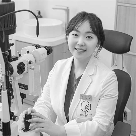 아이숲안과