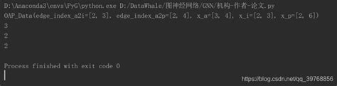 Task1：简单图论andpyg中图与图数据集的表示和使用边属性矩阵 Csdn博客