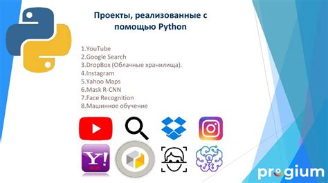 Программирование на Python презентация онлайн