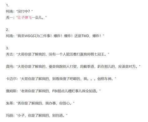 《让子弹飞》是如何成为新时代“圣经”的凤凰网