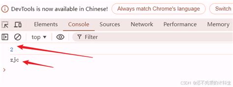 javaScript快速入门 js教程 CSDN博客