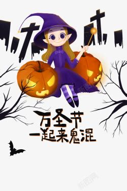 女鬼图片免费下载 女鬼素材 女鬼海报 新图网