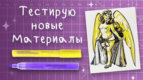 Я разочарована | Обзор дешевых материалов - YouTube