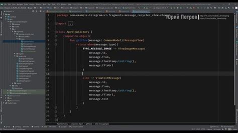 52 Голосовые сообщения Часть 4 Отображение в Recyclerview
