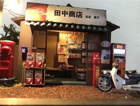 【未使用】132昭和の情景 駄菓子屋 ジオラマ 完成品 ミニチュア ハンドメイド 昭和レトロ Led 内蔵 の落札情報詳細 ヤフオク落札