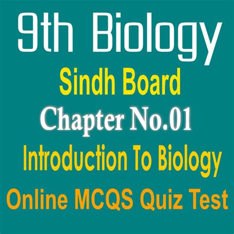 9th Biology Unit 1 Introduction To Biology Mcqs Sindh Board Easy Mcqs