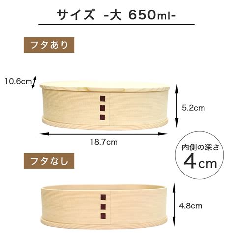 【楽天市場】【0のつく日 24h限定 店内全品10％off】曲げわっぱ お弁当箱 豆型 一段 仕切り付き 350ml 450ml 650ml