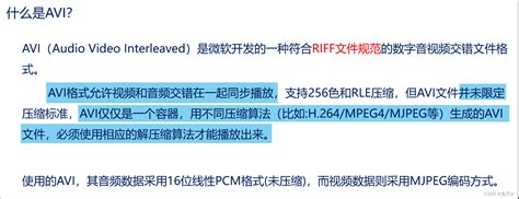 Stm32f407zgt6入门33图片编解码之视频播放器实验（简化且仅理论）基于stm32f427视频播放设计 Csdn博客