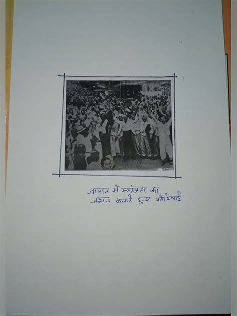 History Project File Class 11 History Ch 11 Project File Shorts