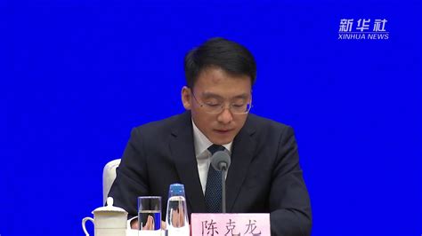 工信部：着力推动内蒙古工业绿色低碳循环发展凤凰网视频凤凰网