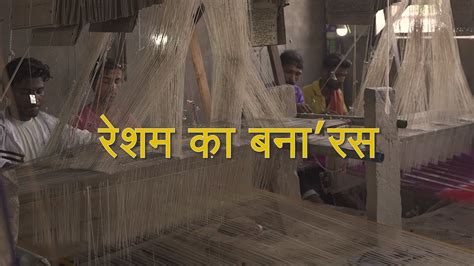रशम क बन रस YouTube