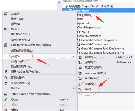 C Winform 窗口 拆分多个源代码文件 C 拆开窗体类 工具 Csdn博客