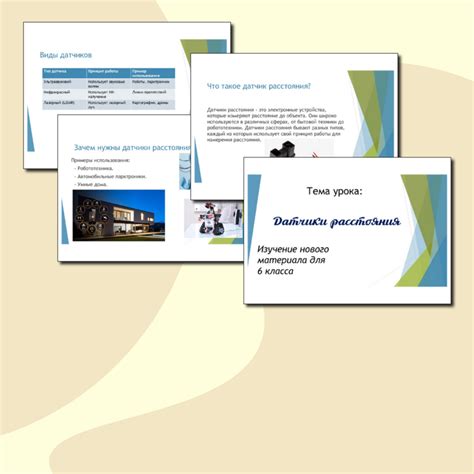 Датчики расстояния назначение и функции Презентация тест по технологии для 6 класса