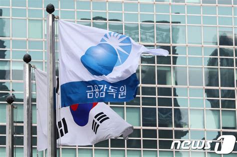 562억→1387억→2988억원눈덩이처럼 불어난 경남은행 Pf 횡령액종합 클리앙