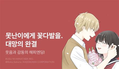 리다무 무료and세트 리디