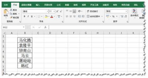 Arcgis如何插入图片如何批量插入图片，并自动排版——《超级处理器》应用 Csdn博客