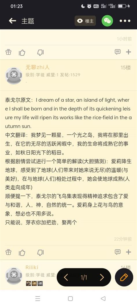 这几天刚把EVA补完总算明白剧情里想讲什么了 NGA玩家社区