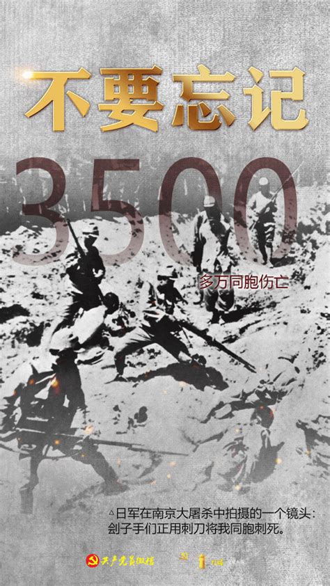 78年前的今天，日本投降！澎湃号·政务澎湃新闻 The Paper
