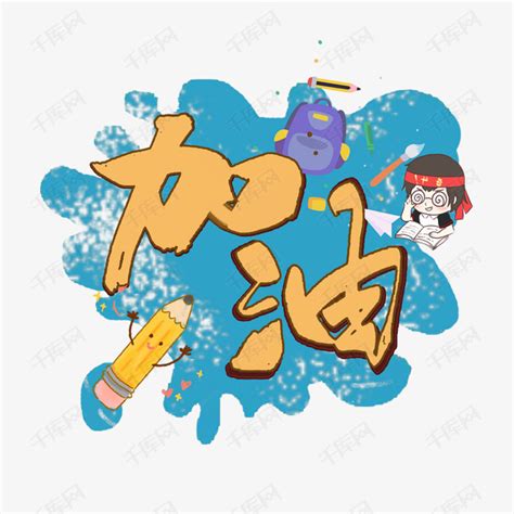 奋斗动漫图片努力奋斗的动漫头像 伤感说说吧