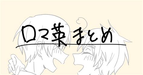 ロヴィアサ ロマ英まとめ 碓氷のイラスト Pixiv