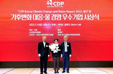 Sk Ecoplant On Linkedin Sk에코플랜트 2년 연속 Cdp 탄소경영 특별상 수상
