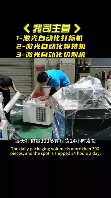 5w紫外激光打标机塑胶塑料激光打码刻字机玻璃水晶紫光激光镭雕机 阿里巴巴