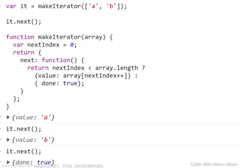 Js Iterator（迭代器） Toy博客