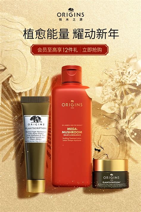 悦木之源官方旗舰店