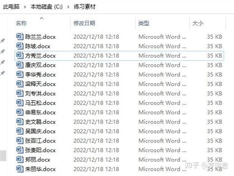 Excel转word，excel导出word，利用excel表批量生成word文档，邮件合并进阶版 知乎